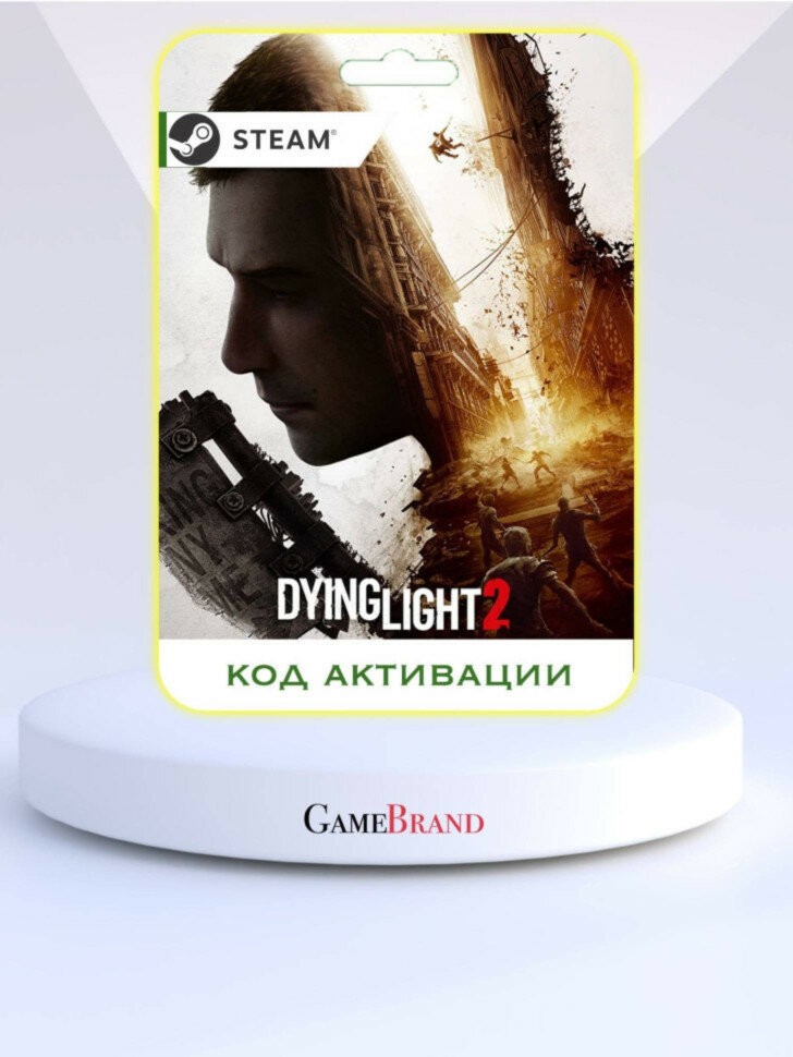 Игра Dying Light 2 Reloaded Edition PC STEAM (Цифровая версия, регион активации - Россия)