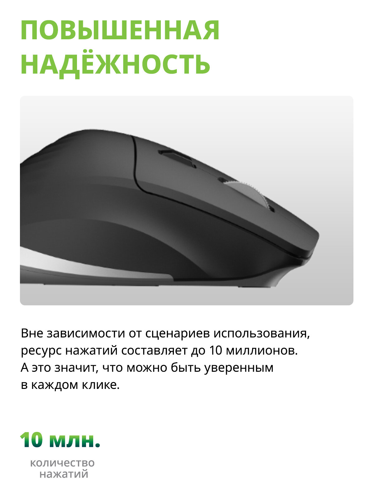 Мышь Acer Nitro OMR405 — фото 1