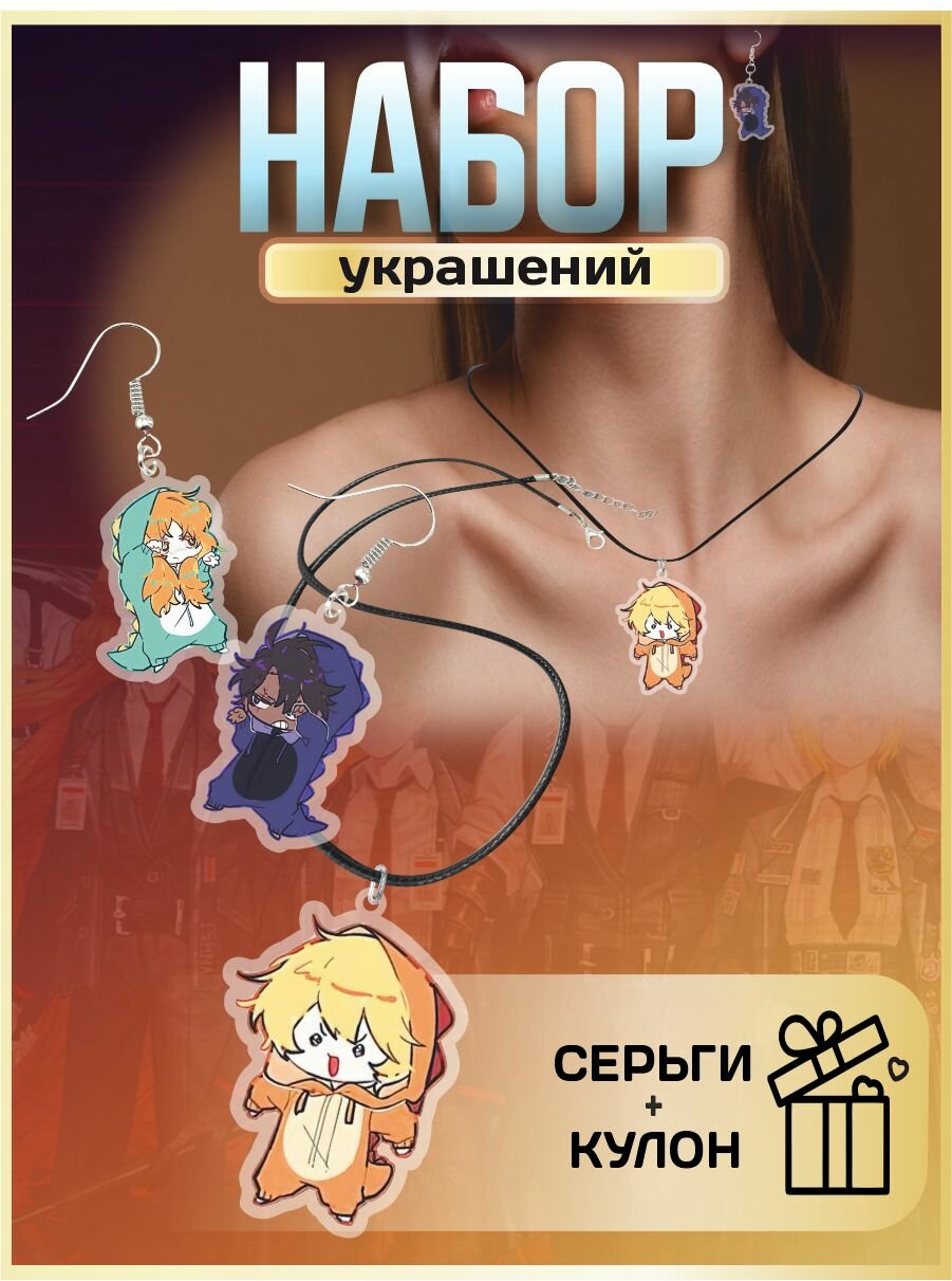 Комплект бижутерии