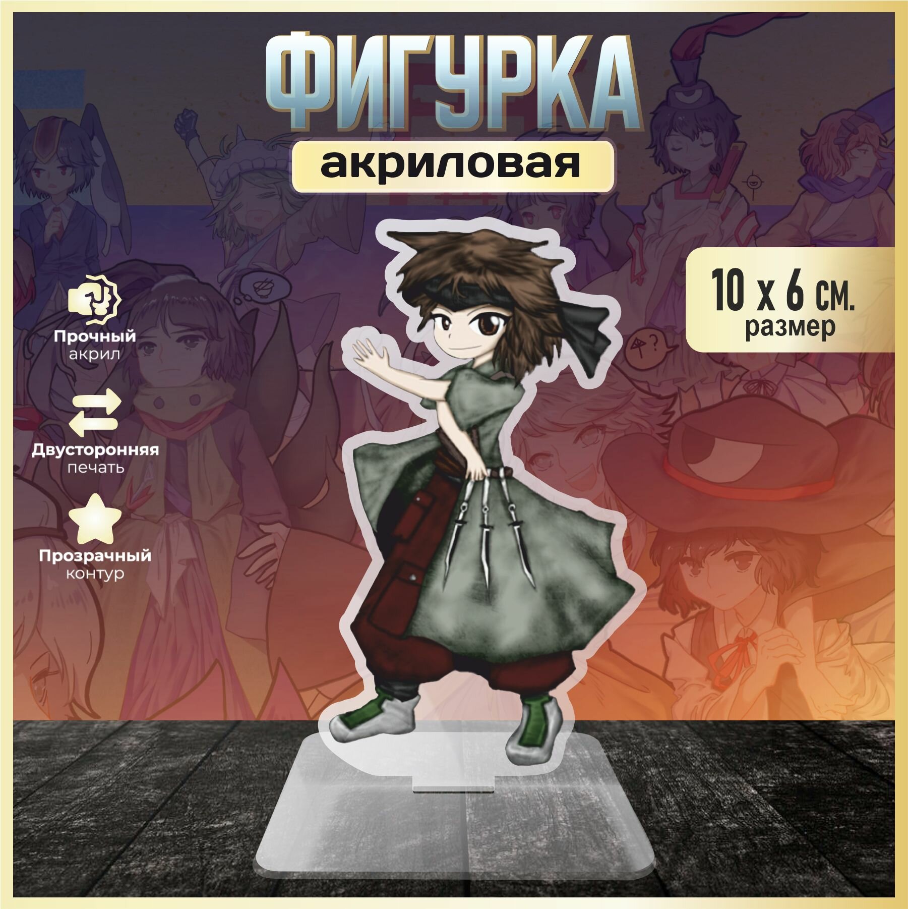 Акриловая фигурка декоративная / статуэтки для интерьера Len'en Project Курохеби