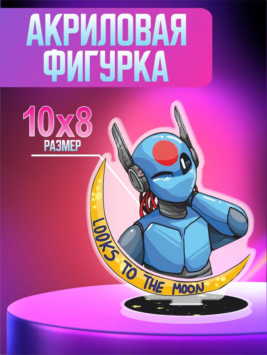 Акриловая фигурка декоративная / статуэтки для интерьера Rain World Смотрящая на луну