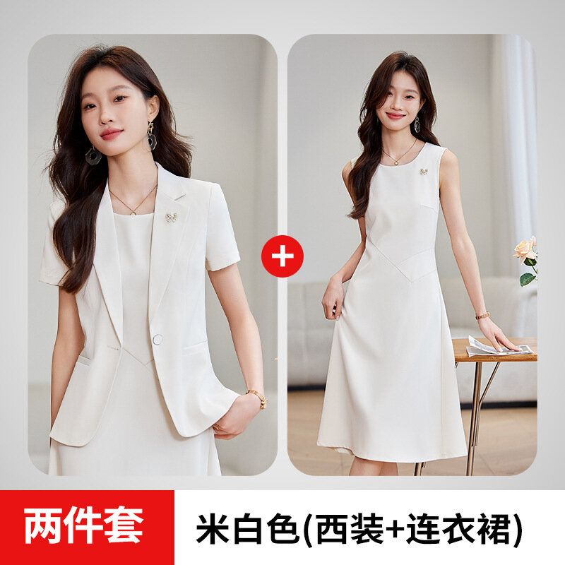 Костюм классический