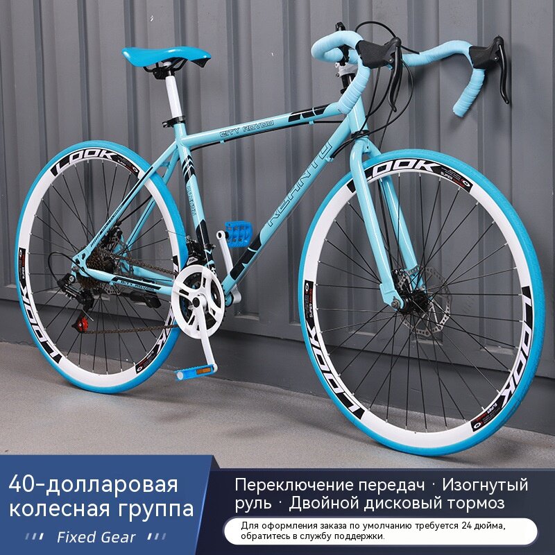 Скоростной велосипед за 40 долларов, сверхлегкий шоссейный гоночный велосипед, сплошные шины