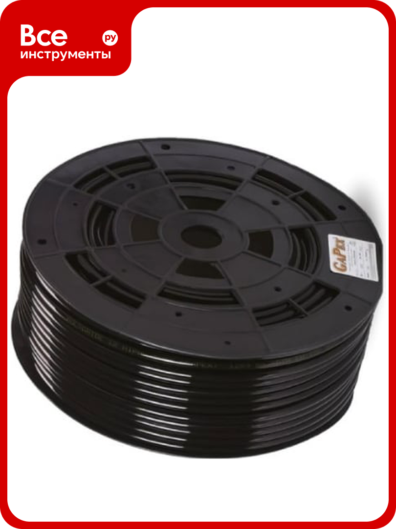 Полиамидная трубка Gapex Рилсан TRN NX Чёрная 100 метров, для промышленности