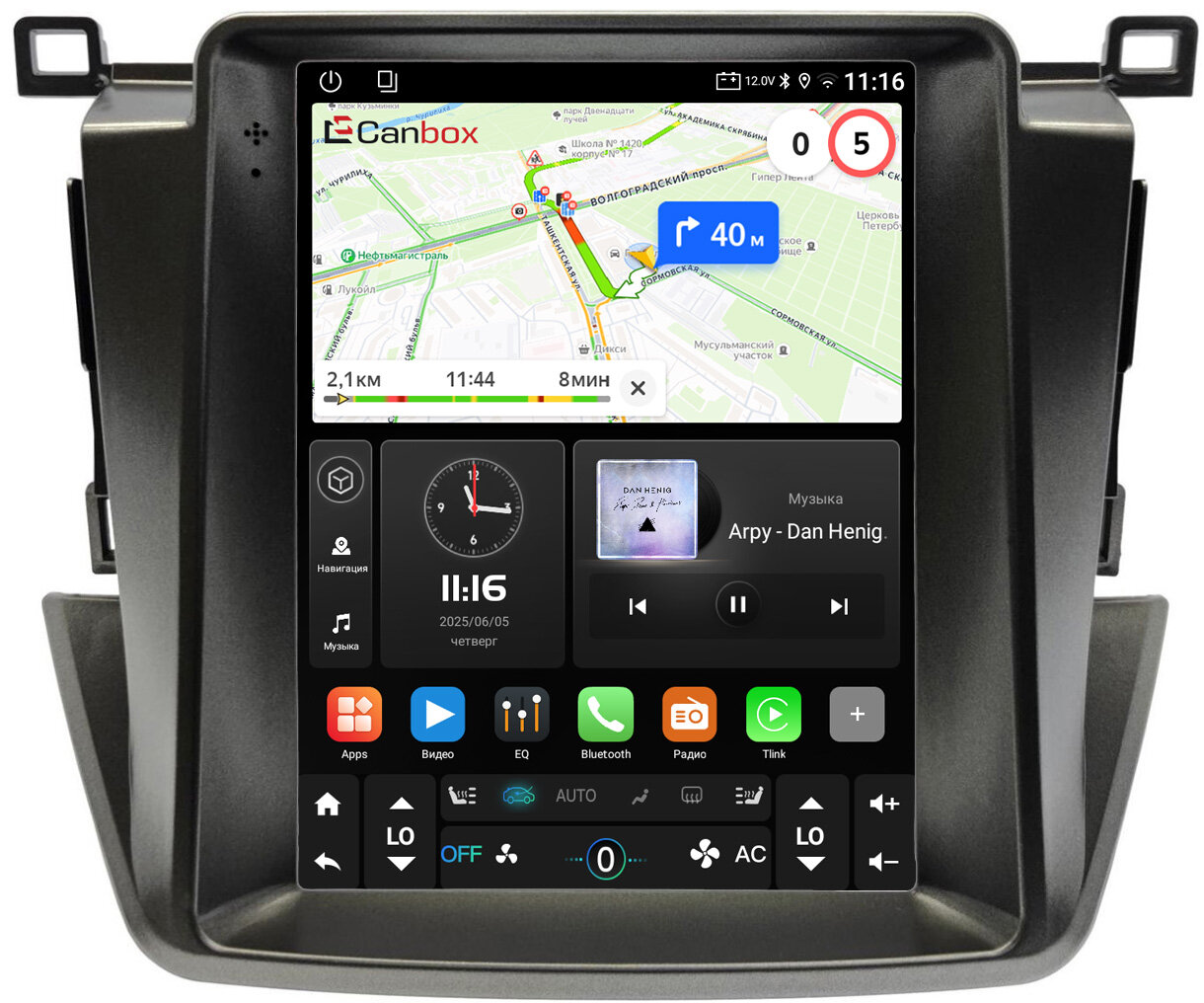 Штатная магнитола Toyota RAV4 4 (XA40) 2012-2019 (с климат-контролем) Canbox (Tesla) 9.7" 2/32 GT096-A22S15 Android 10 (QLed, DSP, CarPlay)