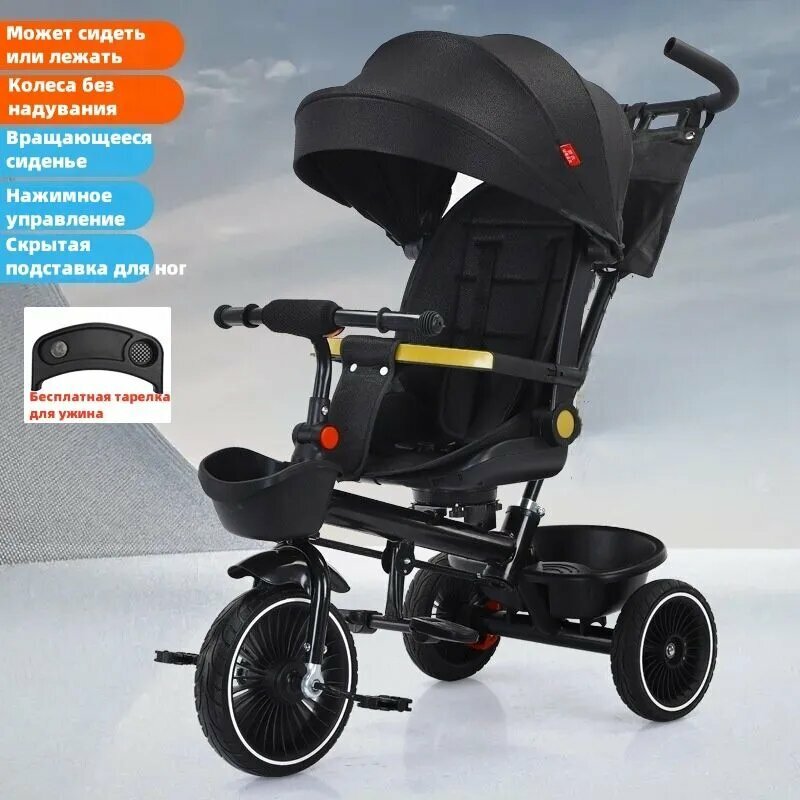 Велосипед-коляска трехколесный детский прогулочный с родительской ручкой