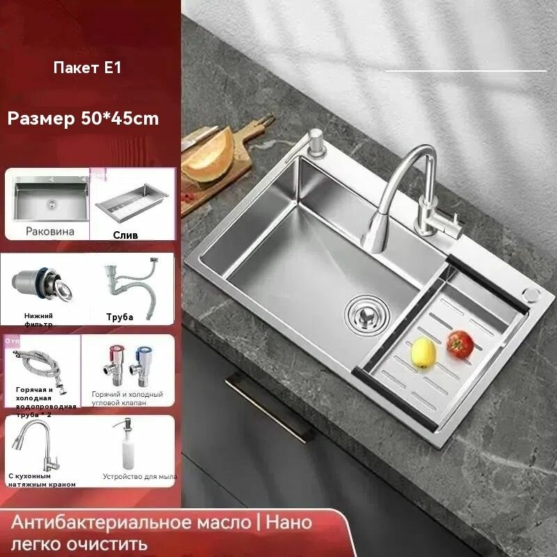 Мойка для кухни из нержавеющей стали X M 50*45 см Кухонная раковина с круглым сливом. Цвет сатин В комплекте сифон, дозатор для мыла, решетка/коландер для овощей.