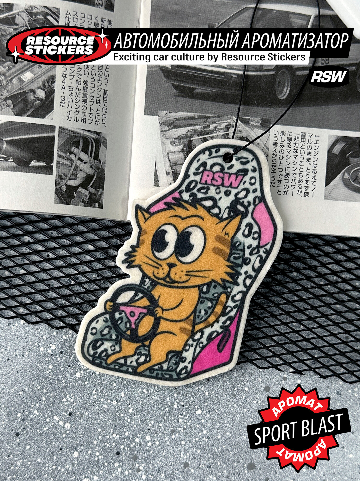 Ароматизатор для авто кот в гоночном сидение "Sport blast"