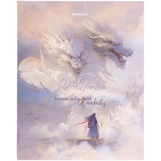 Дневник Brauberg 1-11 класс 40 л, твердый, матовая ламинация, "Magic World", 107174