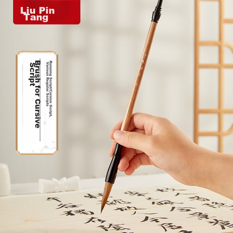Liupintang Wolf Hair Calligraphy Brush for Students, Medium And Large Regular Script Calligraphy Practice, Chinese Painting Brush, Lake Brush, Small Regular Script, 1 Piece