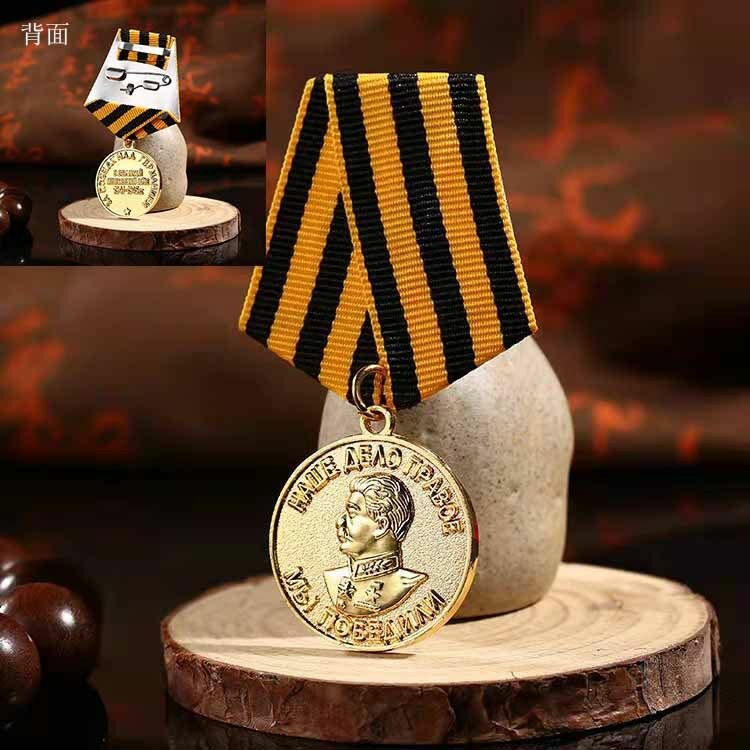 Коллекционный знак с Георгиевской лентой 1941-1945, память о войне СССР