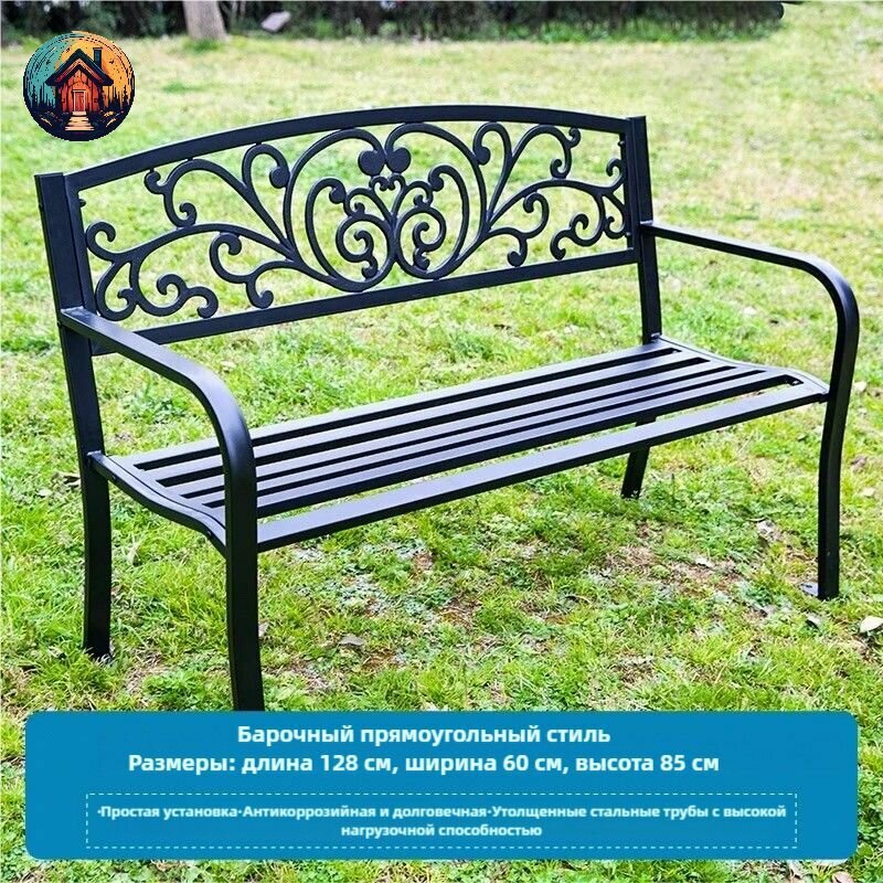 Садовая скамейка со спинкой 130x90x60cм металлической мебели для дачи сада дома. чёрный металл