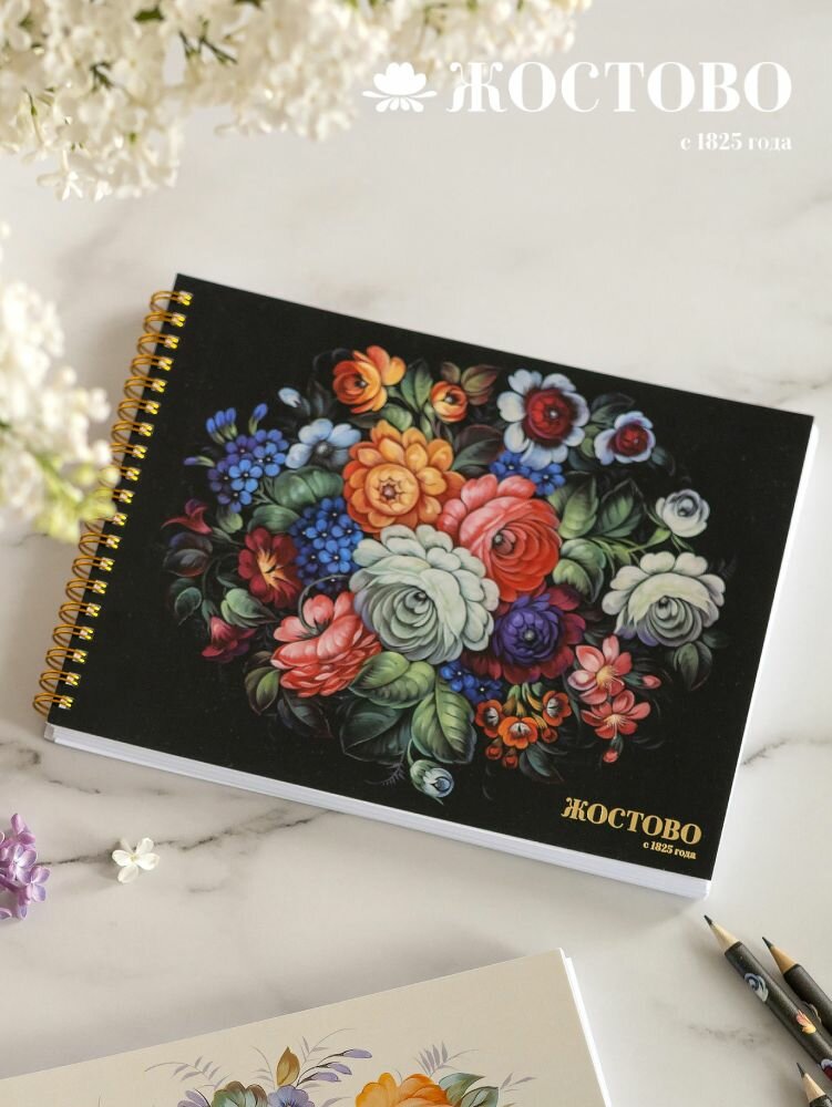 Альбом (скетчбук) для рисования, на спирали, плотная бумага