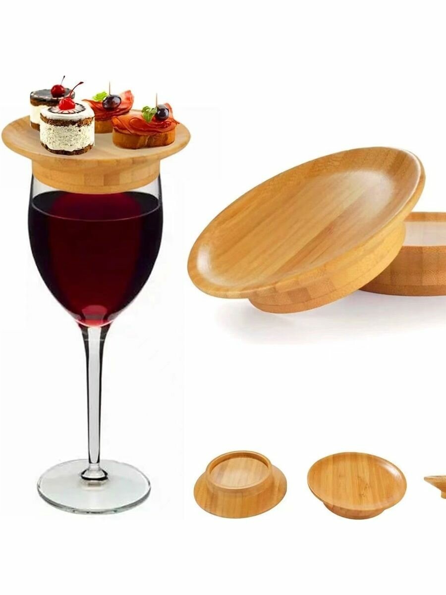 2025Набор из 2 деревянных бокалов для вина, декоративные подставки для мясных блюд,