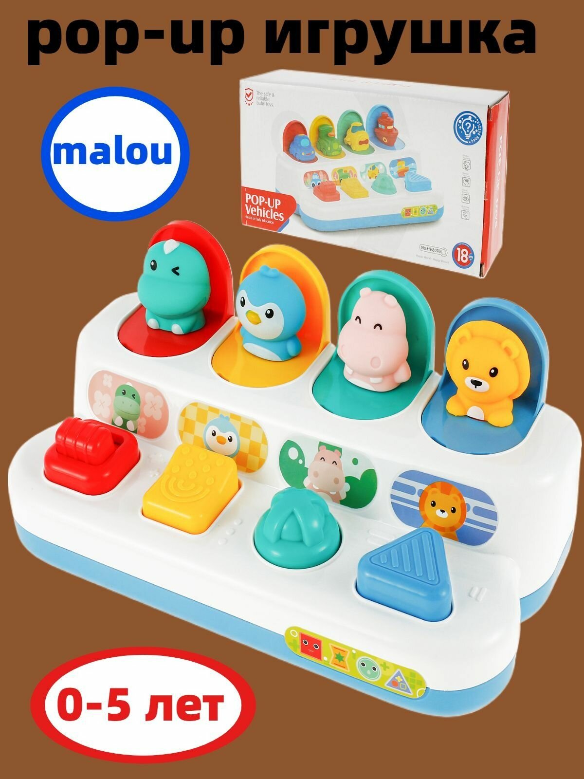 Интерактивная игрушка "Робот-прятка", пластик, датчик движения, желтый