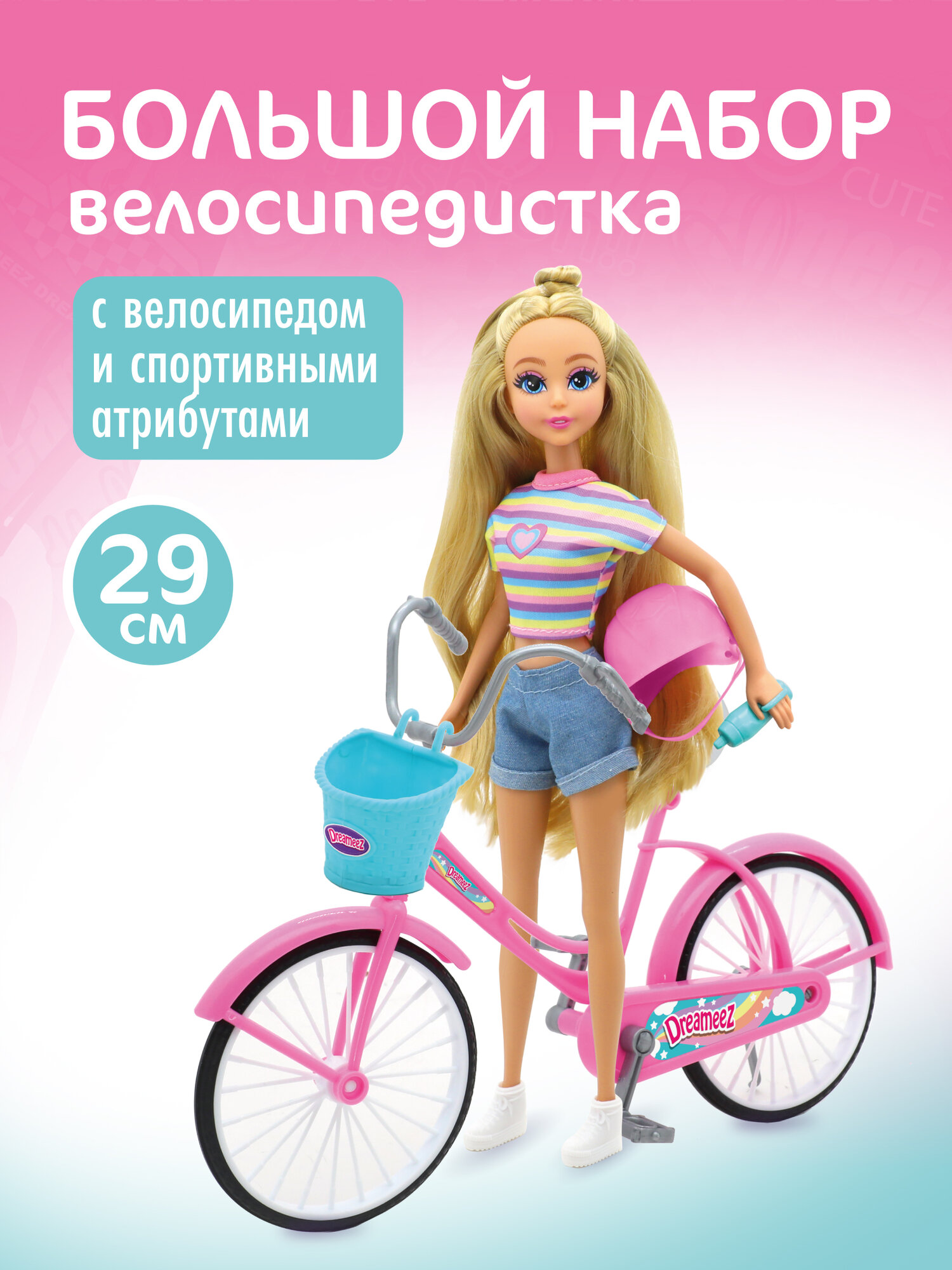 Игровой набор Dreameez кукла Велосипедистка с велосипедом, высота 29 см, FV81023