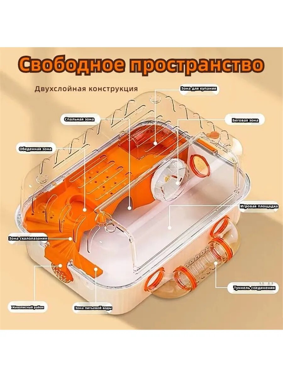 Поддоны для клетки — фото 1