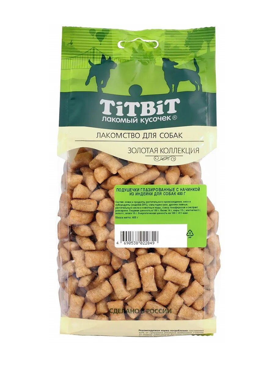 Лакомство TITBIT золотая коллекция подушечки с индейкой глазированные с начинкой для собак (400 г)