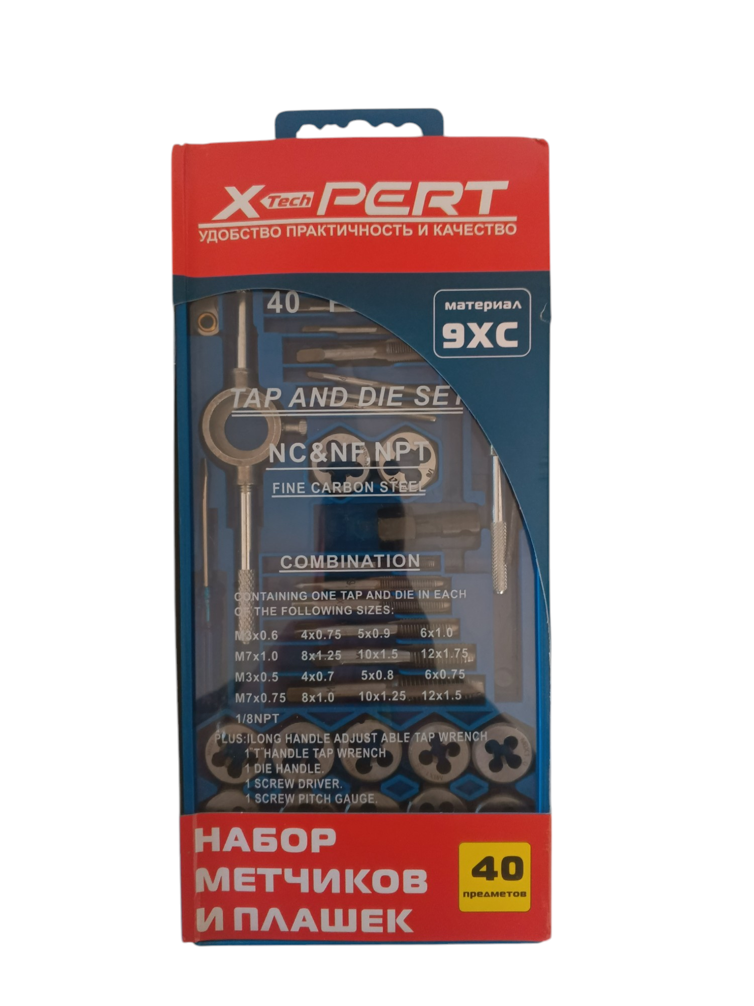 Набор метчиков и плашек X-PERT 40 предметов