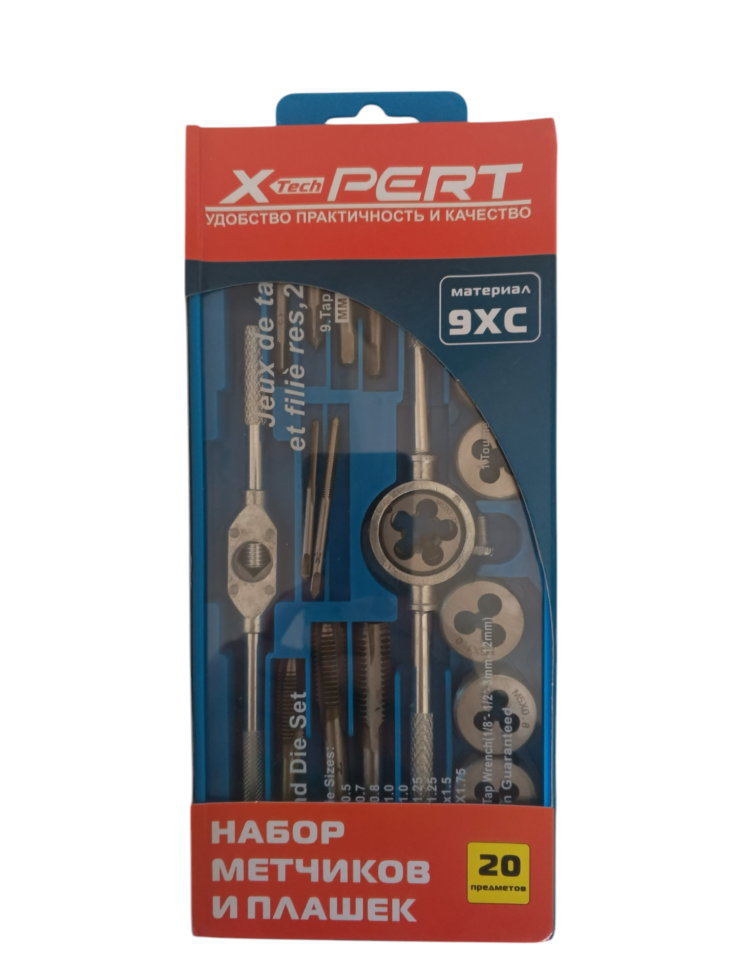 Набор метчиков и плашек X-PERT 20 предметов