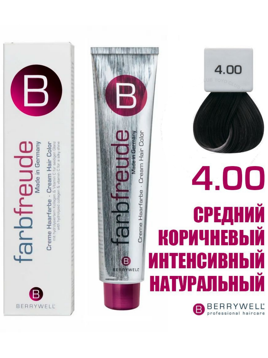 Berrywell Farbfreude Крем-Краска для Волос 4.00 Средний Коричневый Интенсивный Натуральный