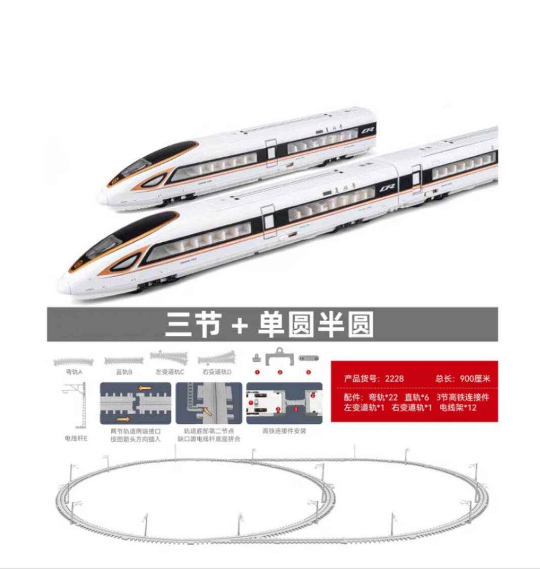 Поезд игровой "Метро", звук, свет, металлический, магнитный, 18+Зеленые дорожки