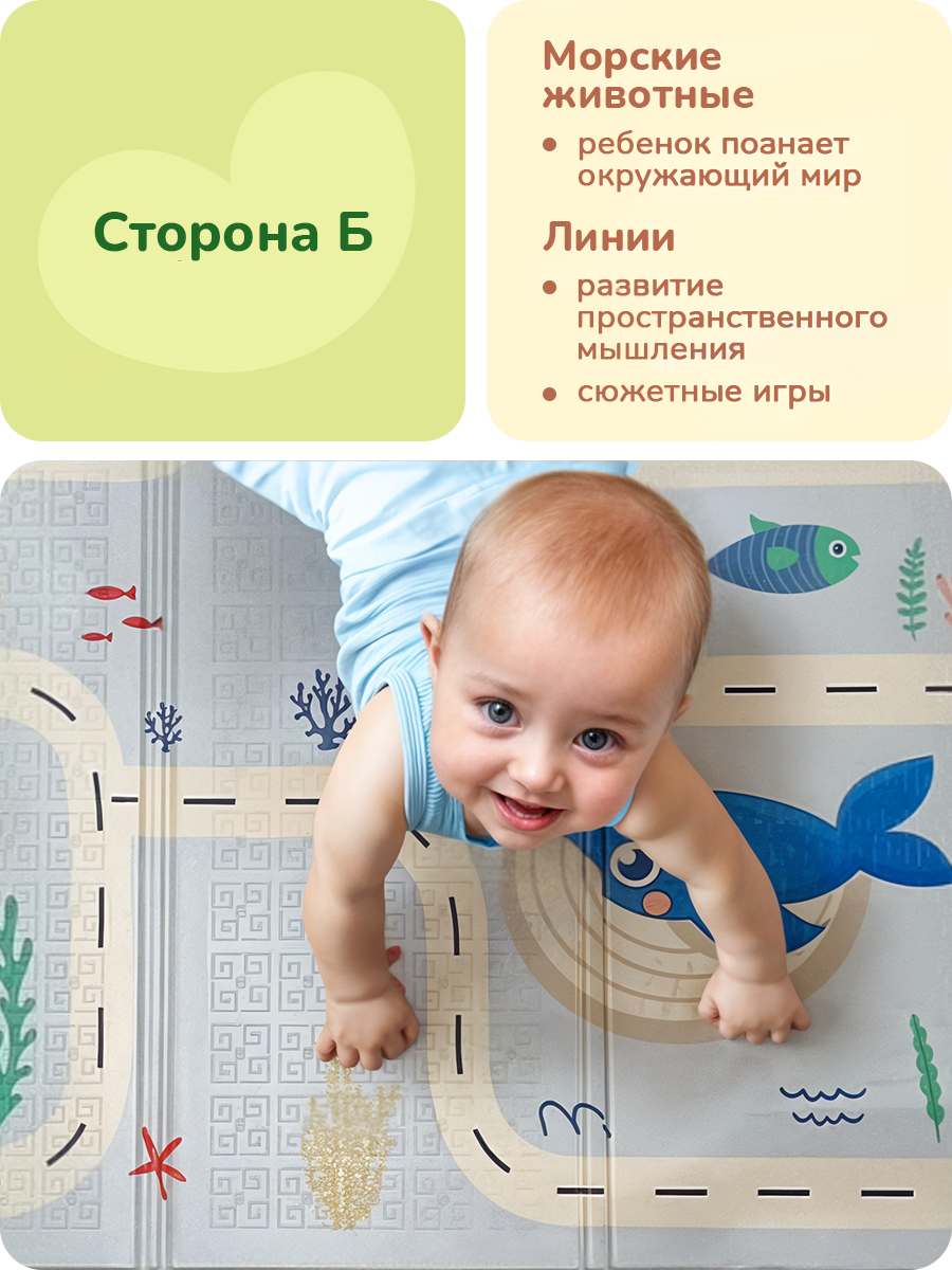 Коврик детский для ползания playokay +10мес, развивающий в детскую комнату