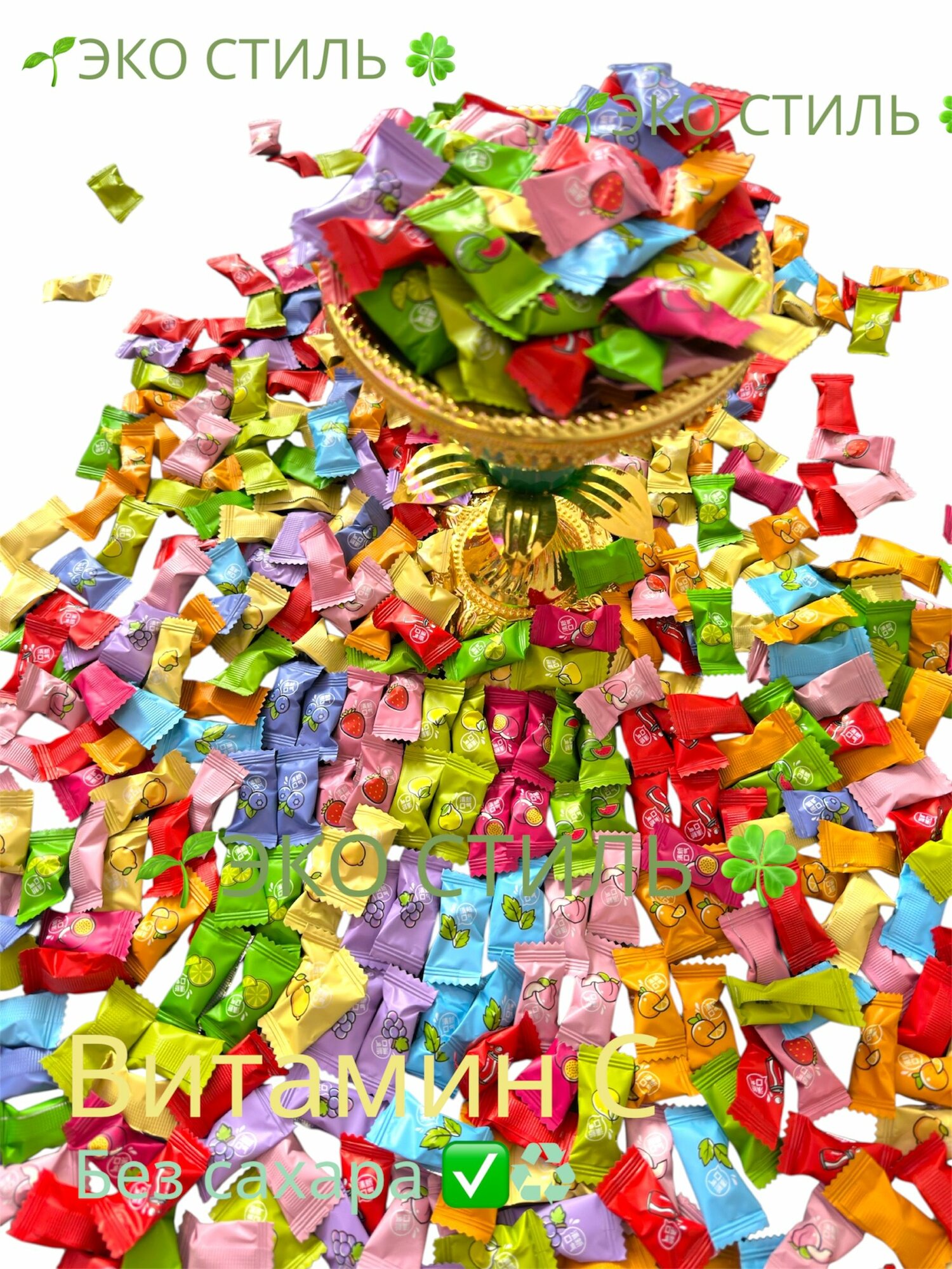 Конфеты карамель Китай