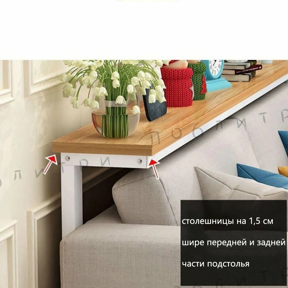 Консоль, 60х15х80 см