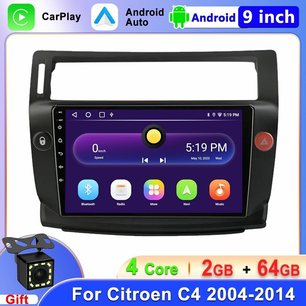 Автомагнитола 2 дин Андроид для Citroen C4 2004-2014 навигатор CarPlay 2+64GB
