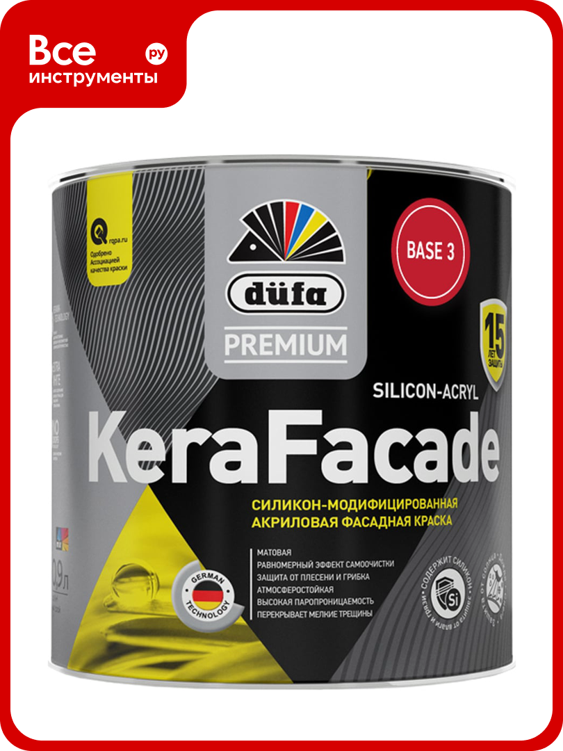 Водно-дисперсионная краска Dufa KeraFacade Premium база 3, 0.9 л МП00-009925
