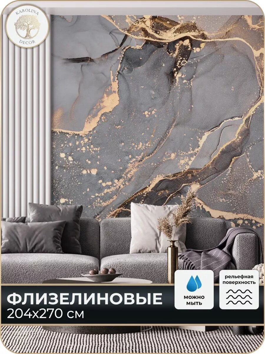 Фотообои Мрамор для зала в спальню на кухню 200х270