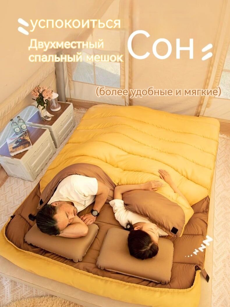 Двойной спальный мешок для кемпинга на открытом воздухе, 3 кг, 220 см * 150 см, холодный и теплый зимой
