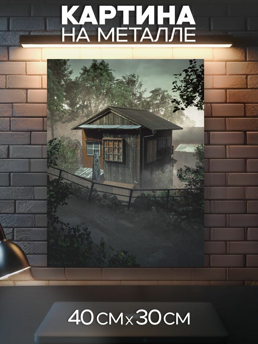 Картина на стену Хинако - Silent Hill f