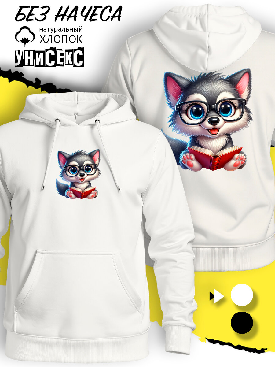 Худи Толстовка свитшот волк с книгой