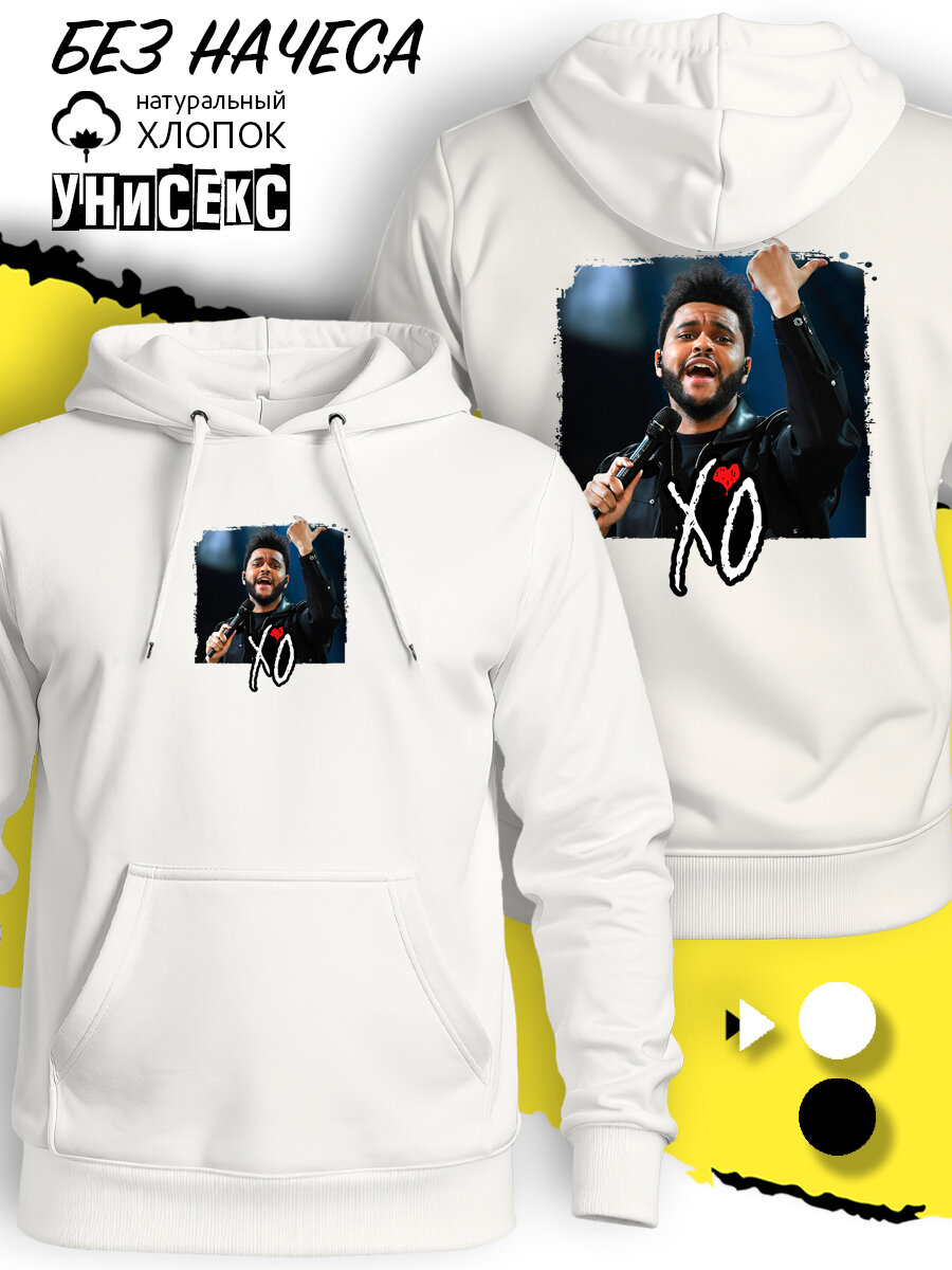 Худи Толстовка свитшот Weeknd Викенд