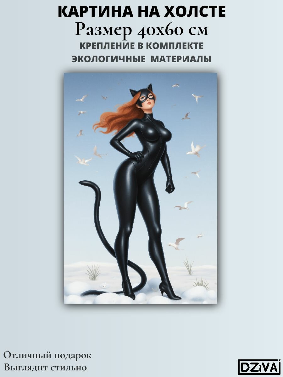 Картина на холсте "Тень Лисы" 40х60 см