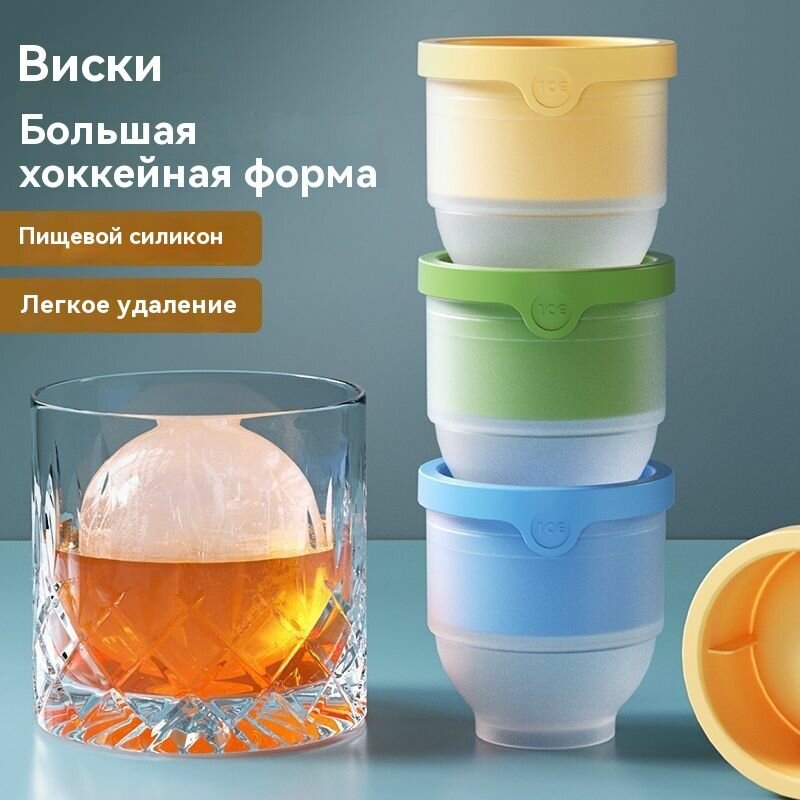 Форма для льда — фото 1