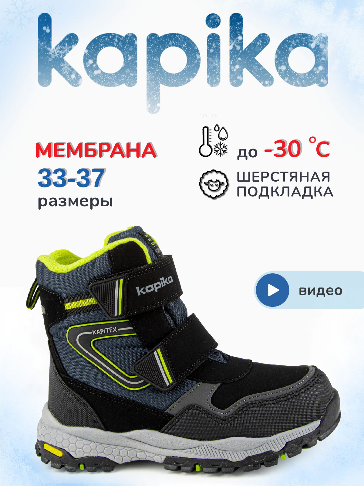 Ботинки