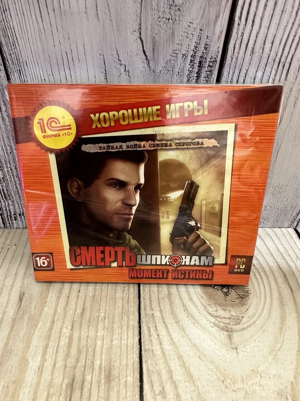 Диск с игрой Смерть шпионам Момент истины (русская версия) для пк лицензия