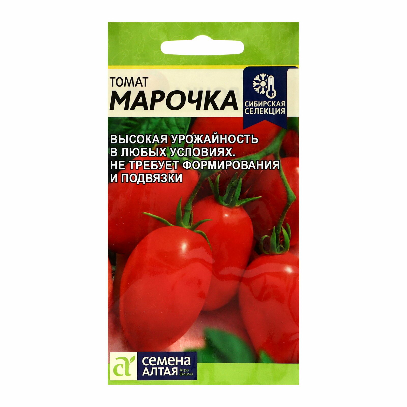 Семена Томат Марочка, ц/п, 0.05 гр, посев на рассаду: апрель