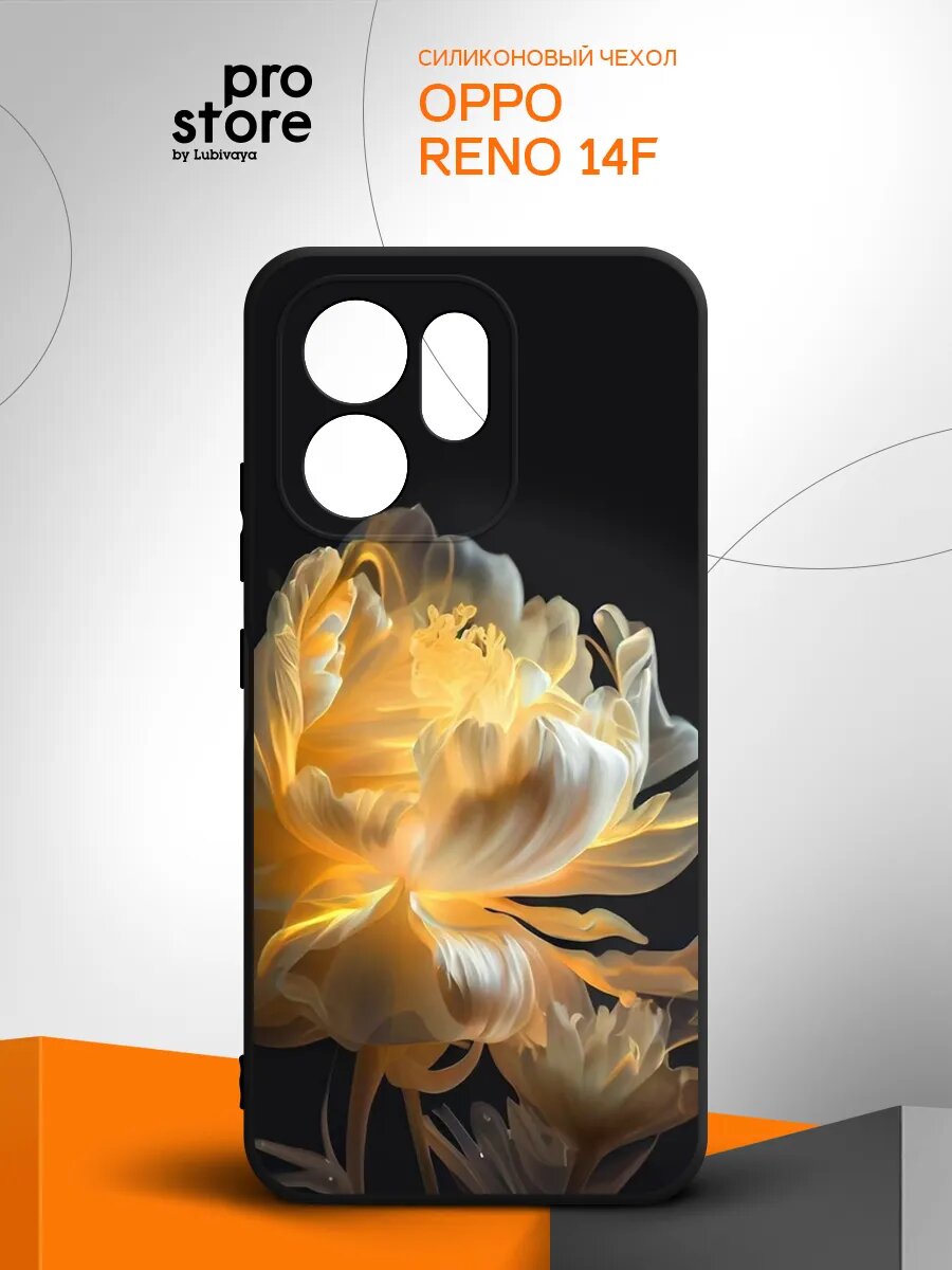 Чехол на Oppo Reno 14F, Оппо Рено 14Ф, накладка, противоударный, с рисунком