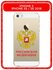 Чехол на Apple iPhone 5/5S/SE / Айфон 5/5S/SE с принтом "Герб России красная над...