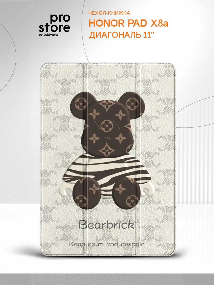 Чехол для планшета Honor Pad X8a/ Хонор Пад Х8а защитный с рисунком