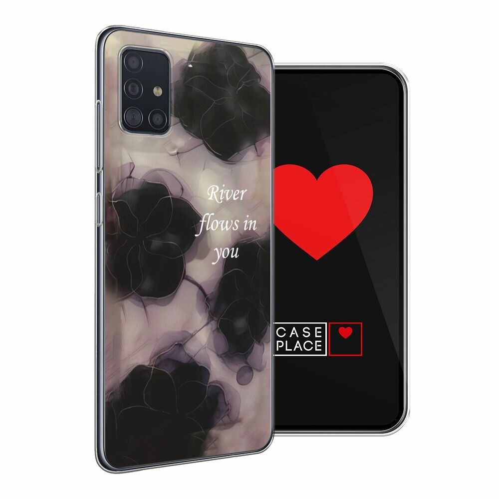 Чехол на Samsung Galaxy A51 / Самсунг Гэлакси А51 с принтом River flows in you — фото 1