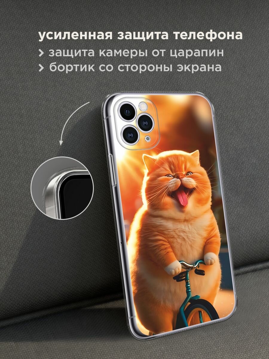 Чехол на Apple iPhone 11 Pro / Айфон 11 Про с принтом "Кот на велике" — фото 1