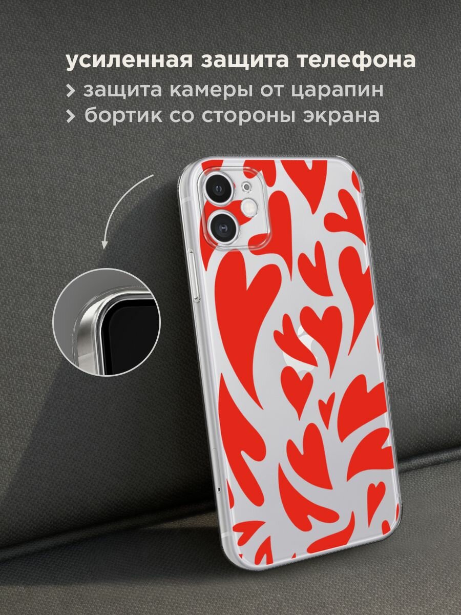 Чехол на Apple iPhone 11 / Айфон 11 с принтом "Crazy hearts 2 - 14 февраля", прозрачный — фото 1
