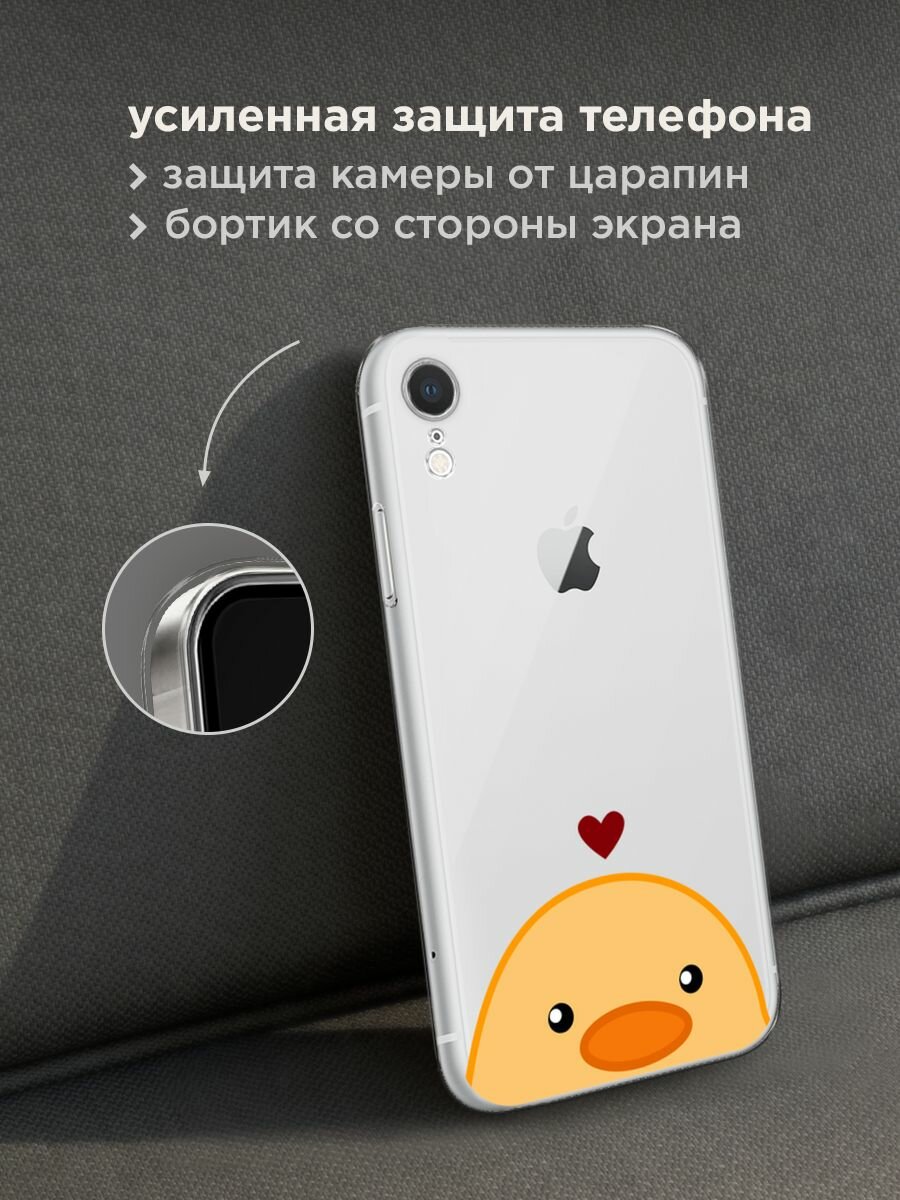 Чехол на Apple iPhone XR / Айфон XR с принтом "Влюблённая уточка - 14 февраля", прозрачный — фото 1