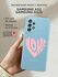 Чехол на Samsung Galaxy A52/A52s / Самсунг Галакси А52/A52s с принтом "Love hear...
