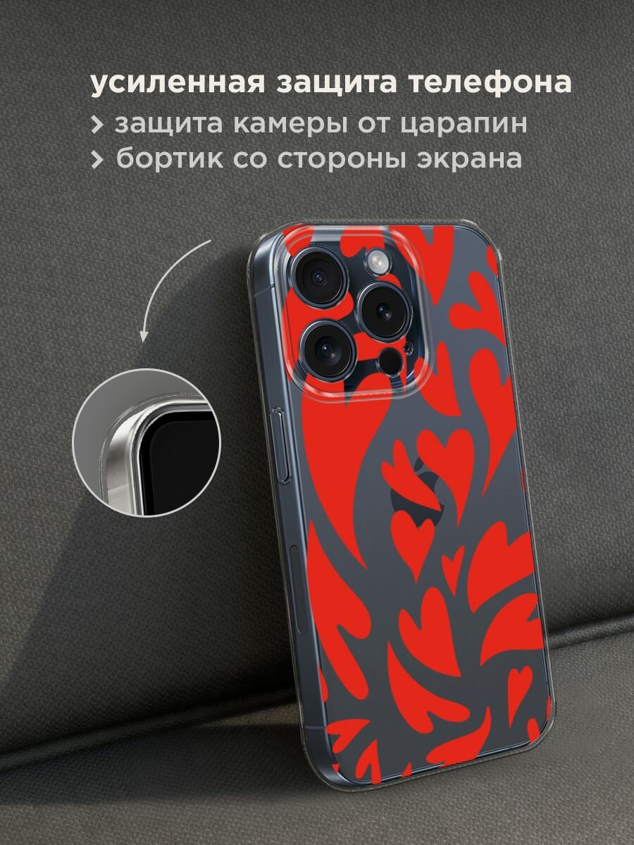 Чехол на Apple iPhone 15 Pro / Айфон 15 Про с принтом "Crazy hearts 2 - 14 февраля", прозрачный — фото 1